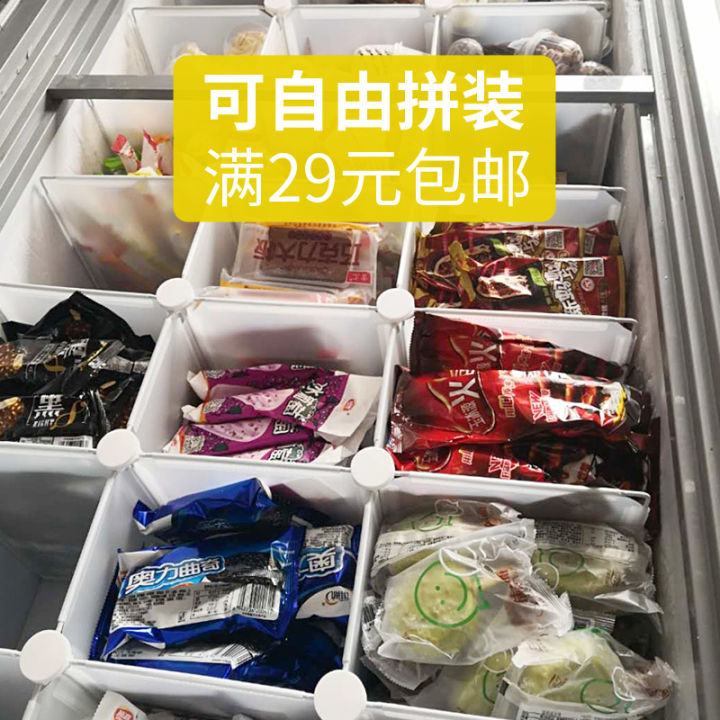 Ice Cream Separator Partition Board Freezer Internal Shelf Grid ...