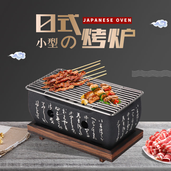 Japanese Mini Charcoal Stove Japanese and Korean Household Indoor ...