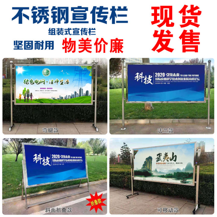 Stainless Steel Bulletin Board Outdoor Foldable Bulletin Board ... Stainless Steel Bulletin Board Outdoor Foldable Bulletin Board ...