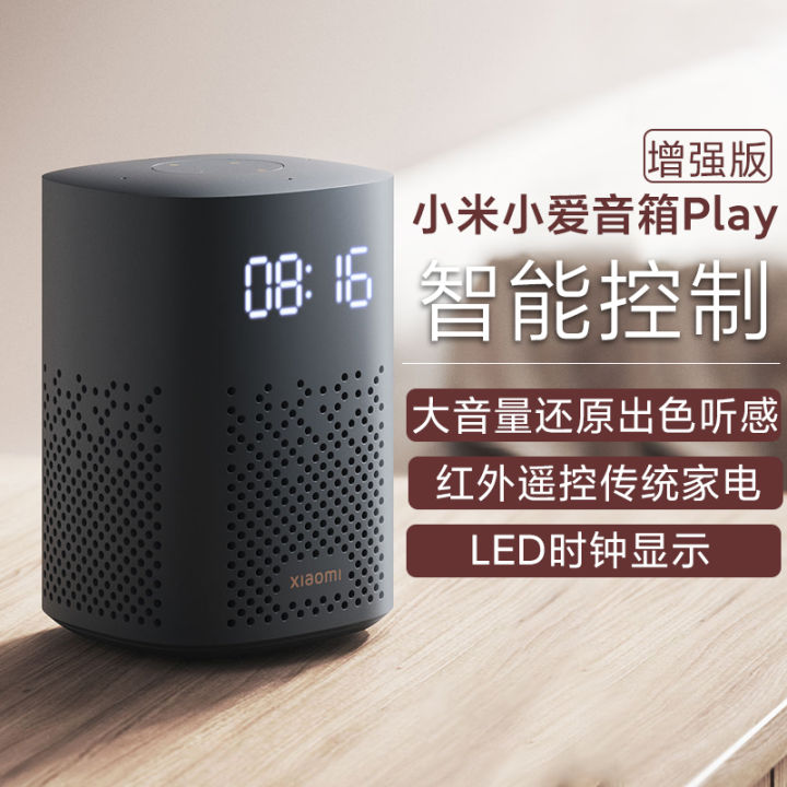 Xiaomi Xiaoai Speaker Play Enhanced Version AI Smart Home Bluetooth ...
