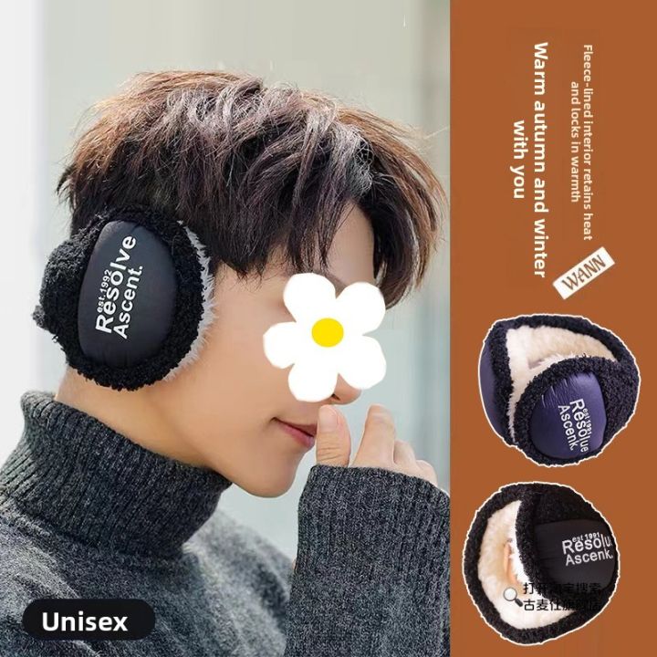 No Brand | Men's Warm and Thick Ear Muffs | Lazada PH