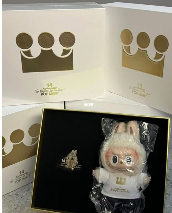 PopMart Pop Mart Labubu Vinyl 14 Th Anniversary Division Staff Gift Box ...