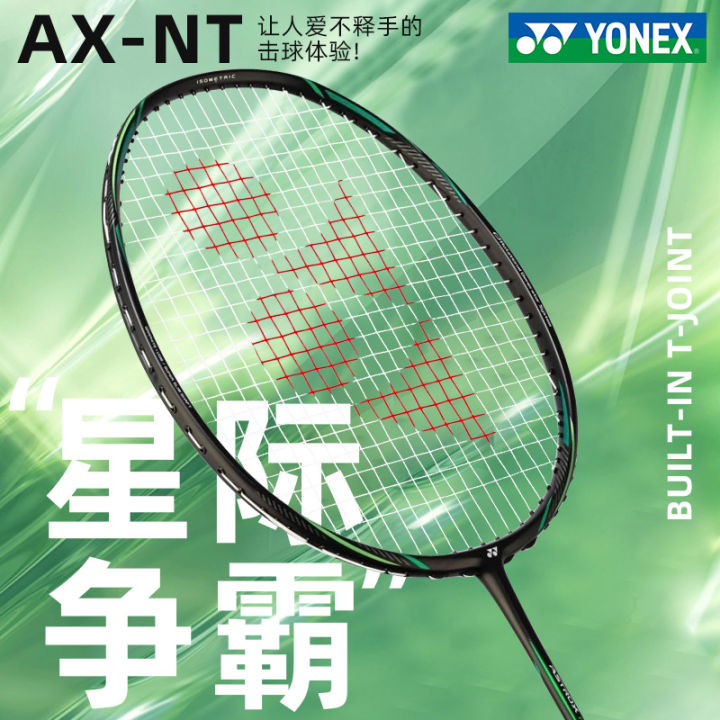 New Yonex Yonex Badminton Racket Axnt Professional Attack Single Shot ...
