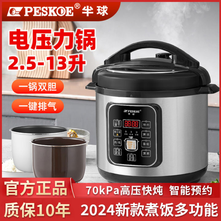 PESKOE Hemispherical 2024 New Large Capacity Pressure Cooker Rice ...