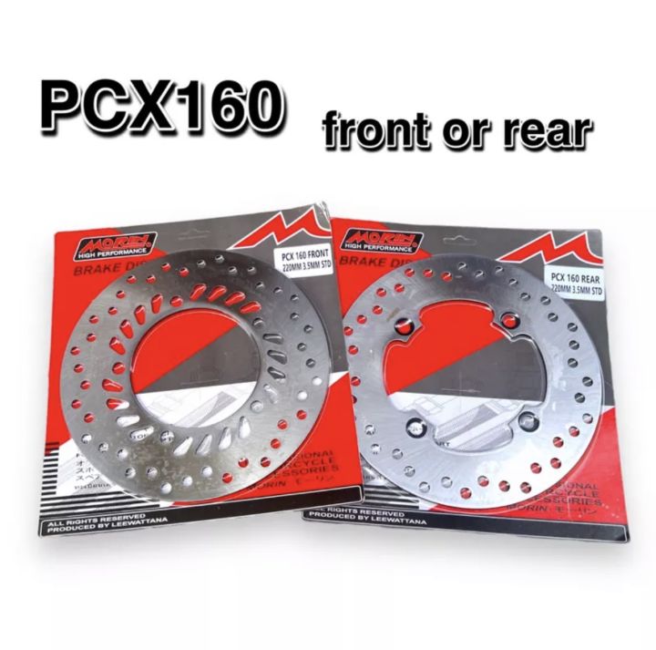 disc pcx 160 front or rear disc brake motorcycle | Lazada PH