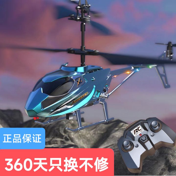 Colorful Light Remote Control Helicopter Toy Durable Student Drone Gift ...