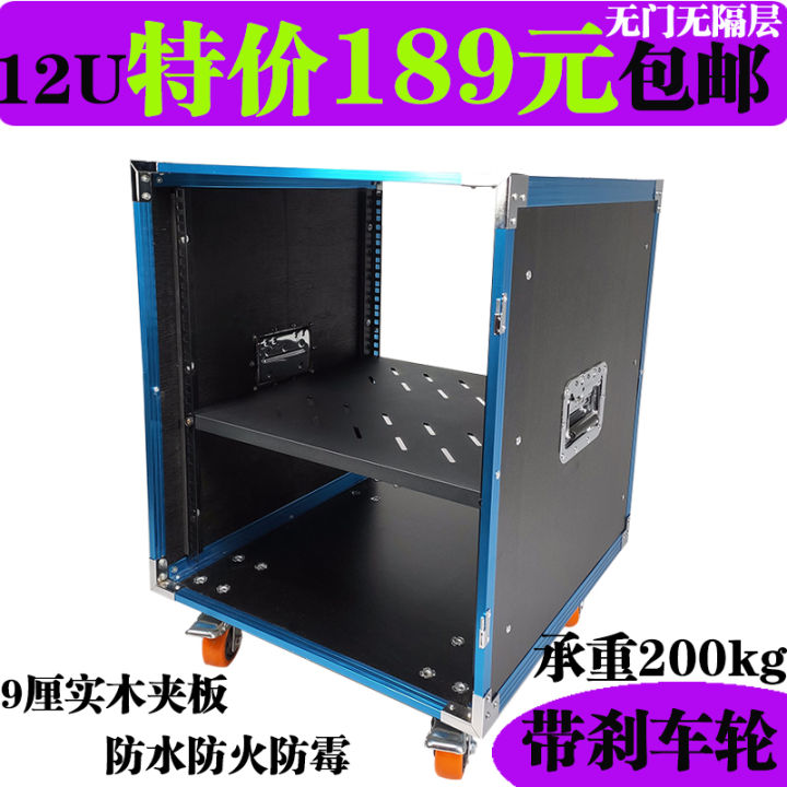 8u/12U/16U Amplifier Cabinet Household KTV Audio Equipment Cabinet ...