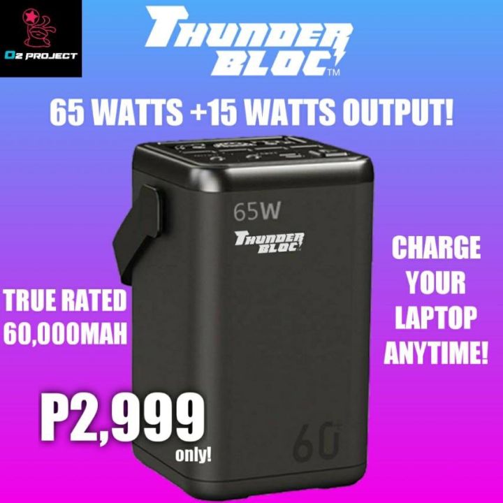 O2 Project ThunderBloc 65Watts Powerbank true rated 60,000mAh | Lazada PH