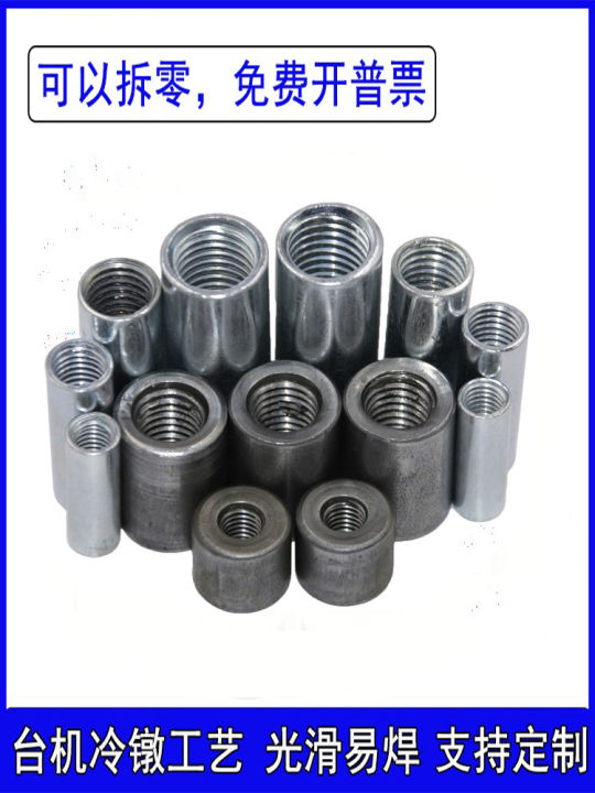 Galvanized Cylindrical Nut Welding Grounding Long Iron Color Casing Nut ...