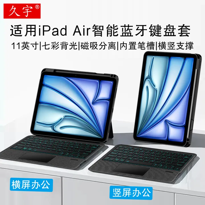 2024 Model Air6 Intelligent Bluetooth Keyboard Magnetic Absorption Soft ...