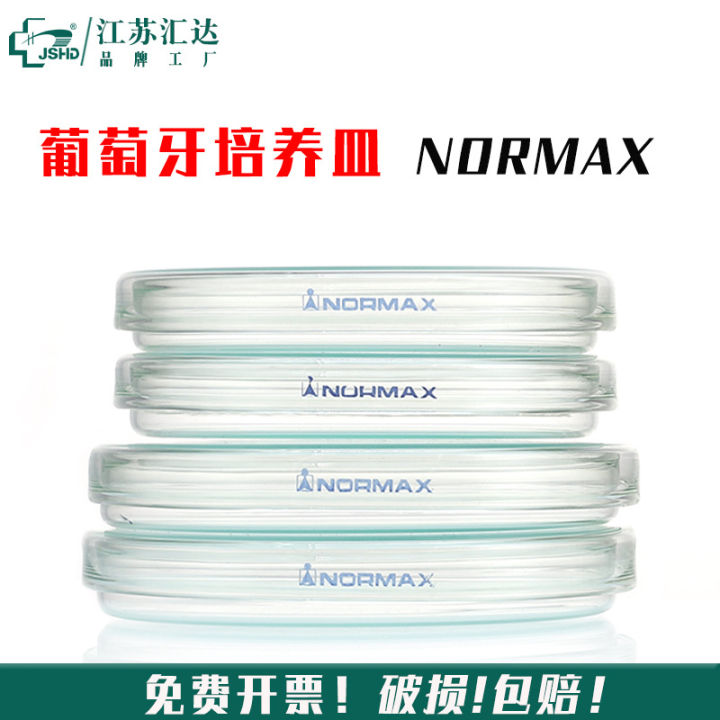 NORMAX Glass Petri Dish 90*15mm 100*15mm Laboratory Equipment for Cell ...