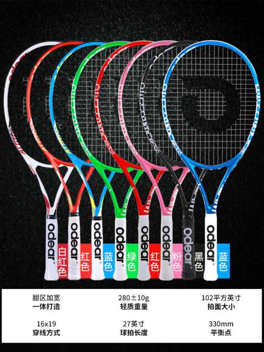 Odea Tennis Racket with String Bounce Back Training for Adults And ...