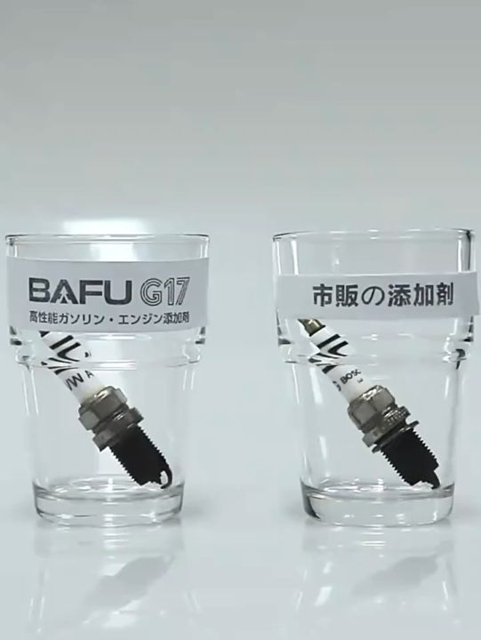[Buy 3 Get 1 Free] BAFURfuel Treasure 200 ML Ternary Catalytic Cleaning ...