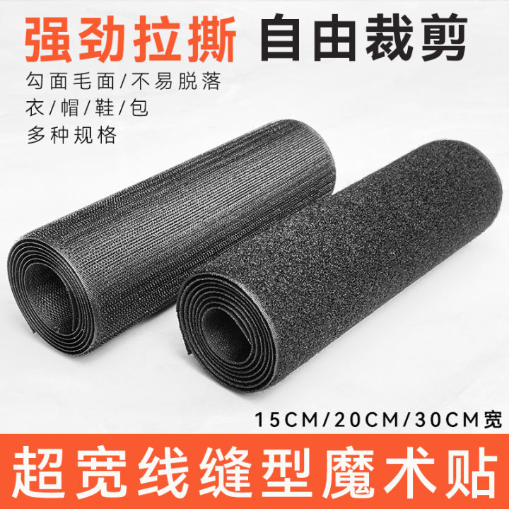 Wide Magic Tape Nylon Fastener for Clothes And Shoes Male And Female ...