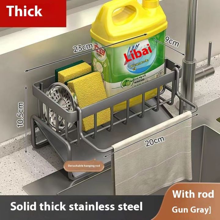 Stainless Steel Kitchen Organizer with Detachable Rod for Easy Storage ...