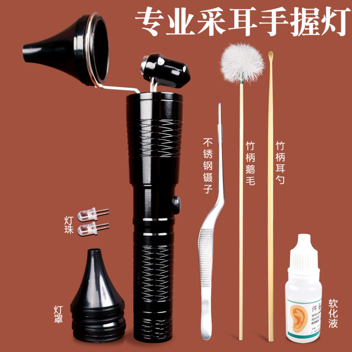 Professional Ear Cleaning Kit with Handheld Lamp High Brightness USB ...