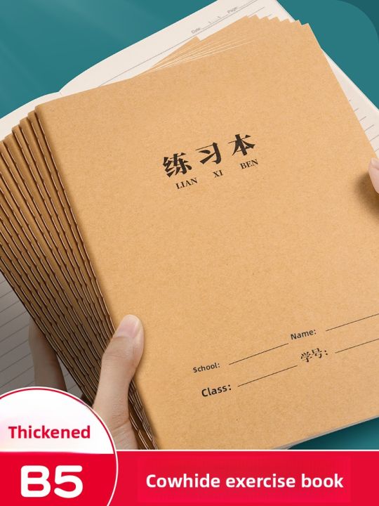 Practice Book for Middle School Students and High School Students ...