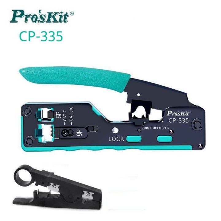 Pro'skit proskit CP-335 CAT7 Modular Plug crimping Tool Network Crimper Cable Pliers | Lazada