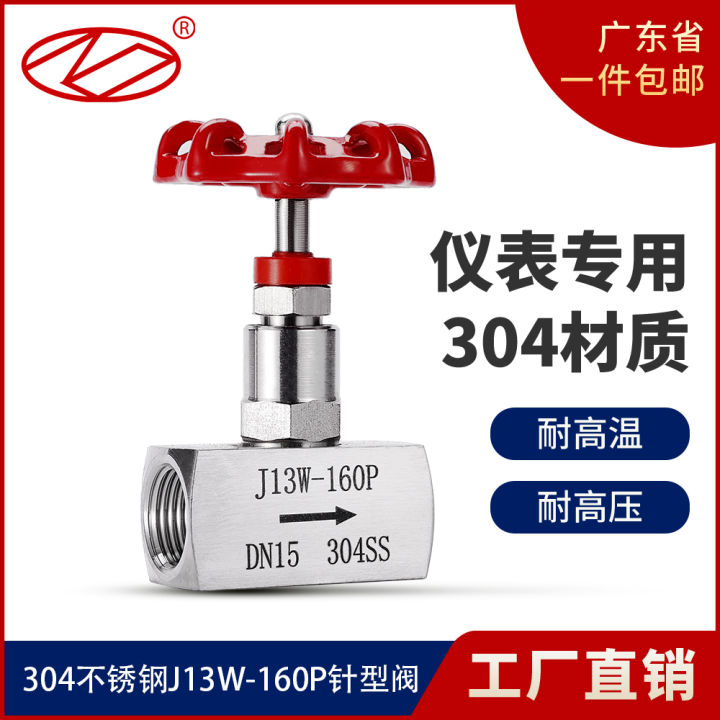Stainless Steel 304 Wire Mouth Needle Type Valve J13w-160p Internal ...