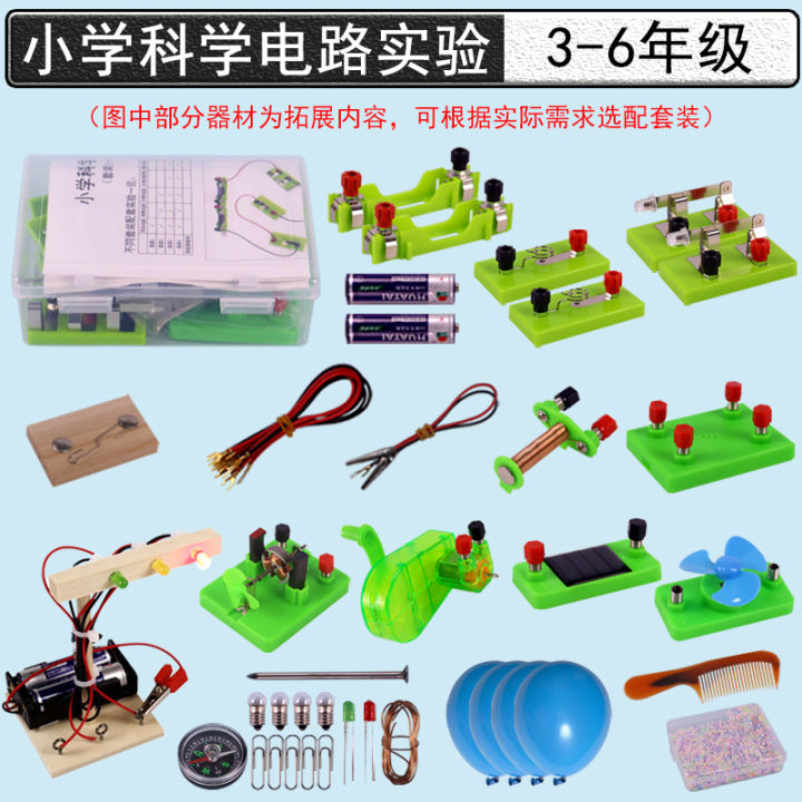 Elementary School Student Circuit Experimental Apparatus Electrical ...