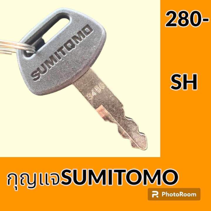 กุญแจ กุญแจสตาร์ท ซูมิโตโม่ SUMITOMO เทียบเขี้ยว | Lazada.co.th