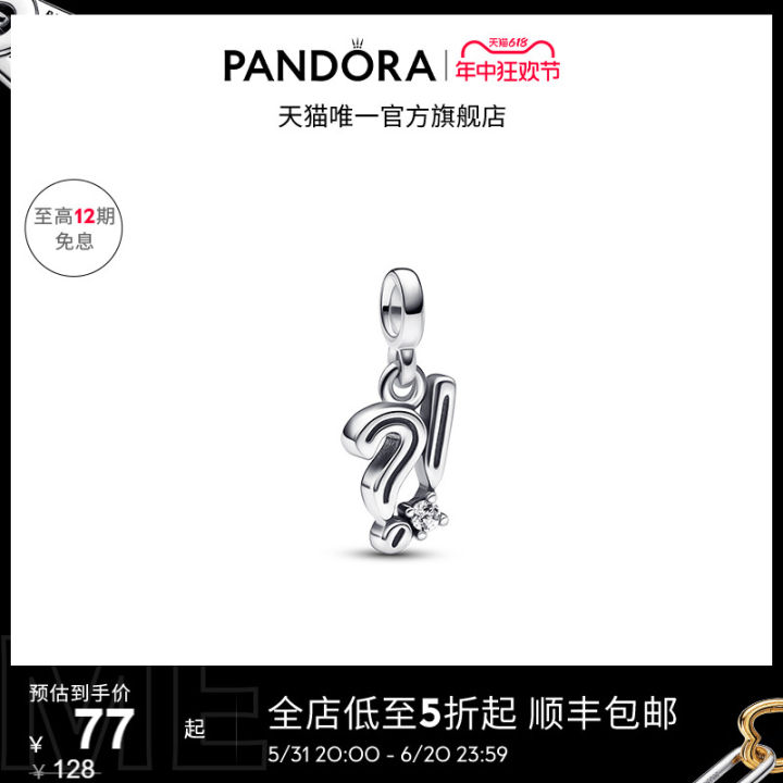 Pandora ME Series 3D ส่วนบุคคลจี้ 925 Silver Smiley Face DIY ประดับด้วย ...