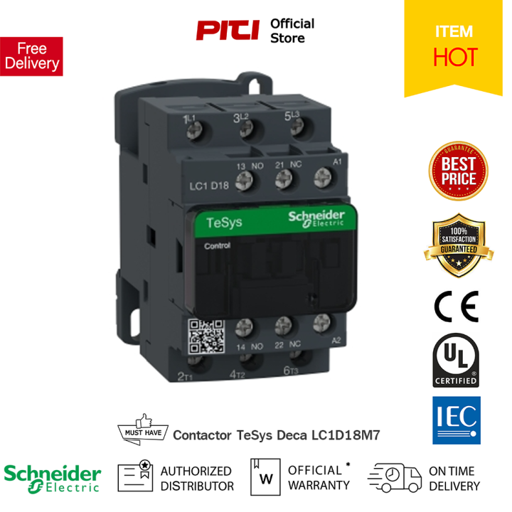 Schneider LC1D18M7 Contactor TeSys 3P(1NO+1NC) 18A คอยล์ 220VAC 50/60Hz ...