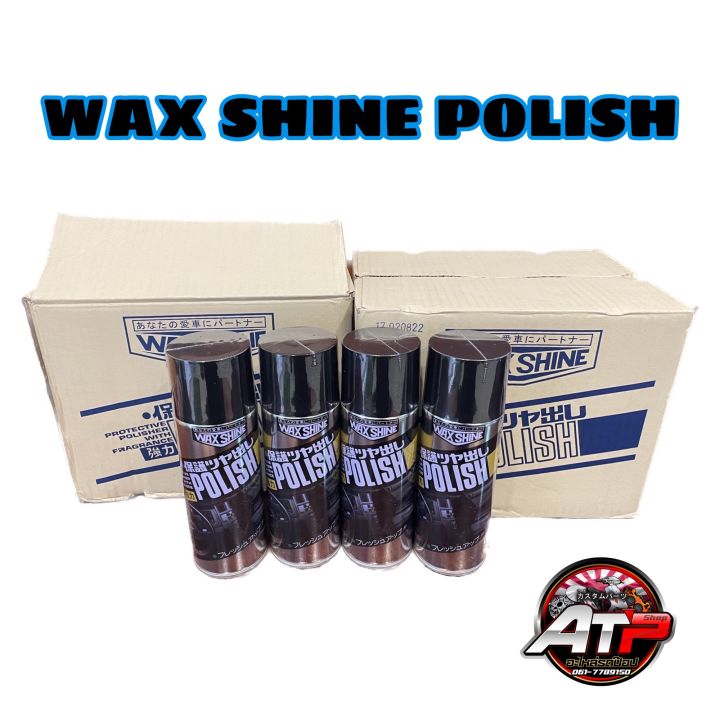 wax shine polish สเปรย์เคลือเงา ของแท้!! จัดส่งของทุกวัน | Lazada.co.th