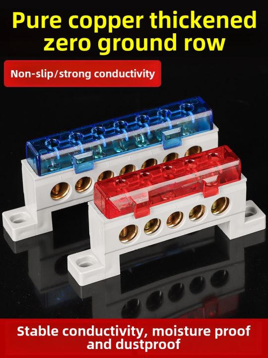 Colorful Dustproof Protection Zero Line Terminal Busbar Electric ...