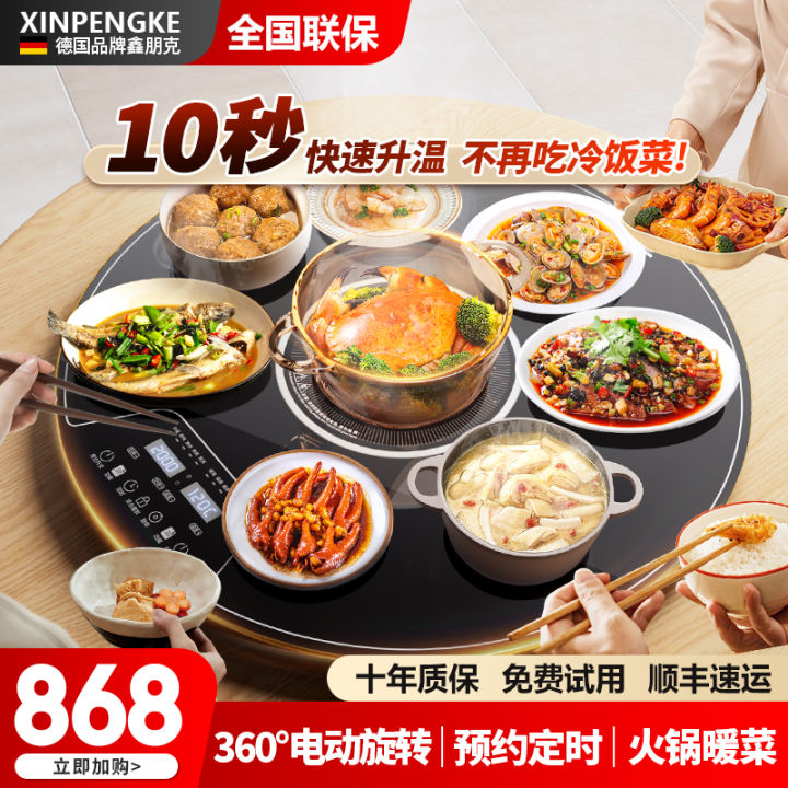 Multifunctional Rotating Hot Pot Warm Plate Home Use Dining Table Meal ...
