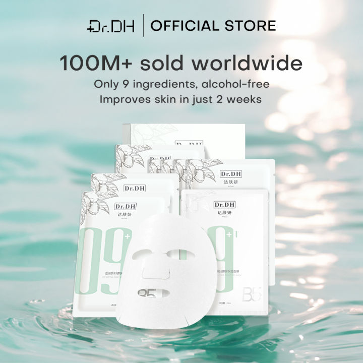 [Caroline1213] Dr.DH B5 Special Care Moisture Mask Facial Mask Centella ...