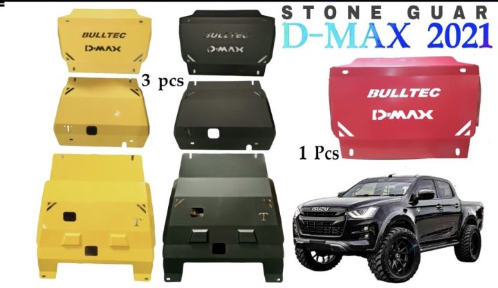 Isuzu Dmax 2021 2022 2023 front u der bumper stone guard protector ...