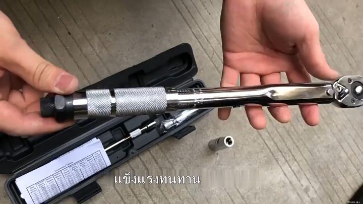 ToolMaster ประแจขันปอนด์ ประแจปอนด์ 4 หุน ประแจแรงบิด 1/2 นิ้ว 1/4 นิ้ว ค่าแรงบิดที่ปรับได้ 28 ...