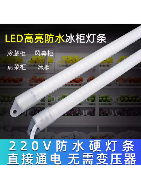 Waterproof LED Light Strip 220V Refrigerator Freezer Display Cabinet ...