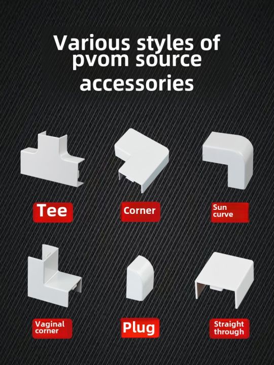 PVC Square Trunking Accessories Flat Corner Tee Internal Angle Elbow ...