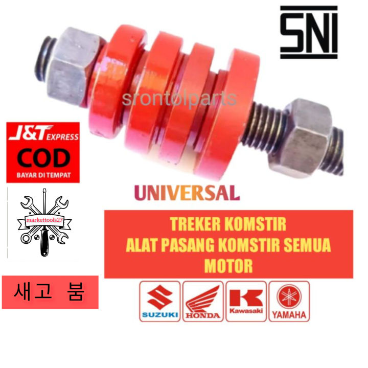 Treker Komstir Universal alat pasang Komstir motor | Lazada Indonesia
