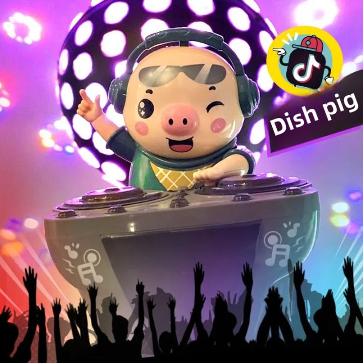Electric Rock DJ Trendy Pig Toy Intellectual Disc Jockey Baby Sound And ...