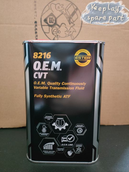 MANNOL Fully Synthetic ATF CVT 8216 1L | Lazada