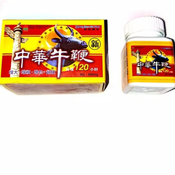 Original Toro 6 tablets herbal supplement for Men Discreet Packaging ...