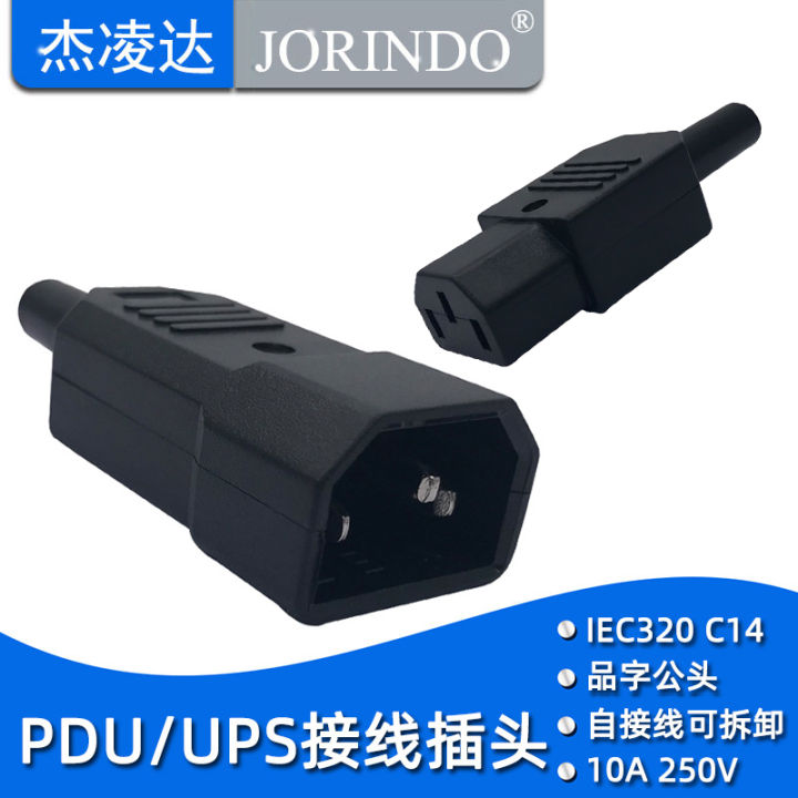 Tri-Prong Power Socket Adapter Extension Cable Connecting Head Male And ...