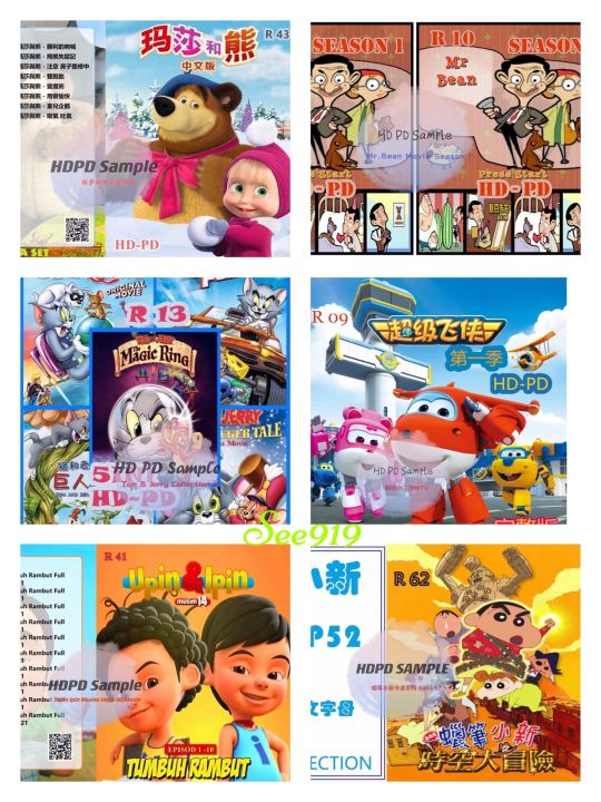 Usb Pendrive Cartoon Movie 儿童卡通视频 MP4 | Lazada