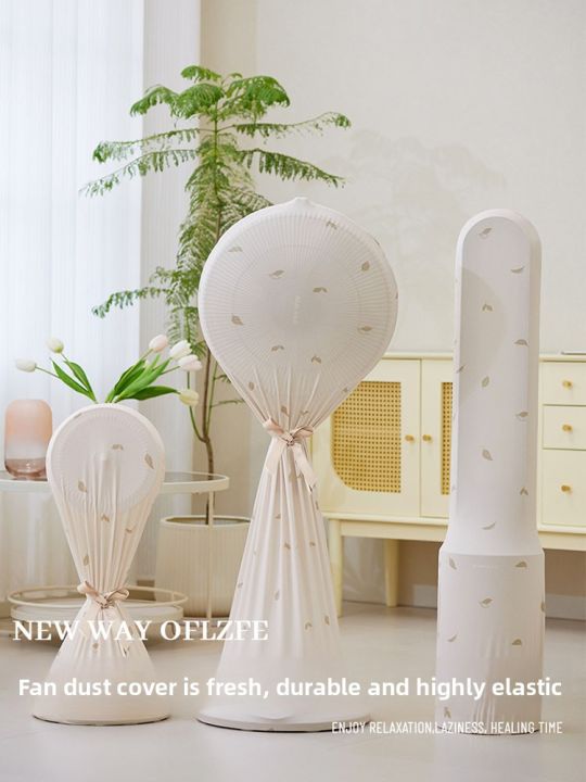 AIYANG | Dust-Proof Fan Cover for Tower Fans and Standing Fans | Lazada PH