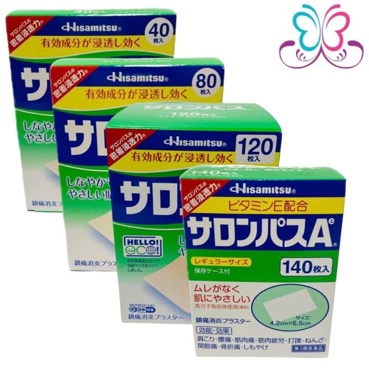 Hisamitsu Salonpas Pain relieving patches 40,80,120 & 140 patches ...