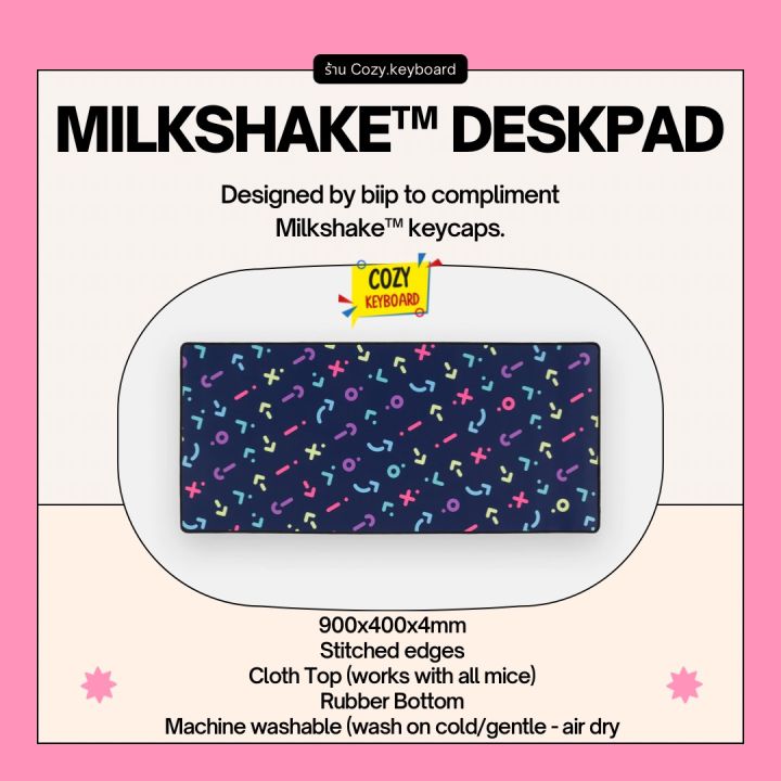 MILKSHAKE™ DESKPAD Designed by biip [ร้าน cozy.keyboard] | Lazada.co.th