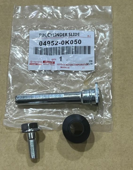 สลักเบรคหน้า ตัวบน TOYOTA VIGO 4X2 04952-0K050 แท้ | Lazada.co.th