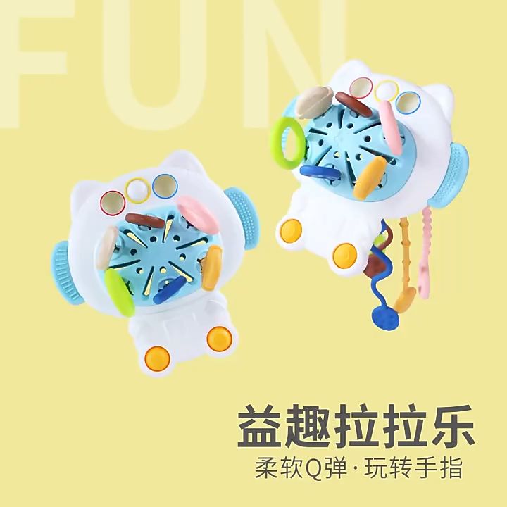[Happy Kids] Sensory Development Activity Toy Busy Toy Pull String ...