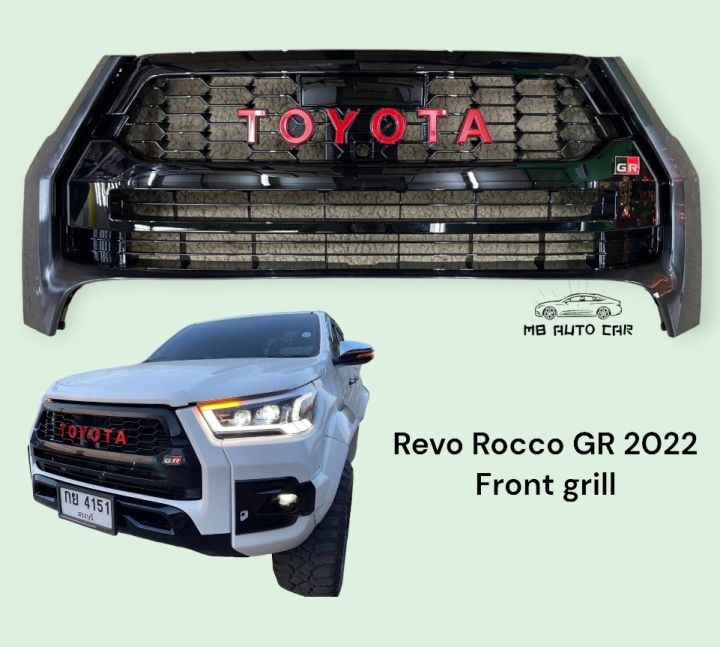 กระจังหน้า Revo Rocco GR สีดำเงา ปี2020 2021 2022 2023 โลโก้ Toyota ...