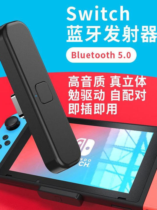 Swutch Bluetooth Adapter 5.0 Type-C Transmitter Nintendo Game Console ...