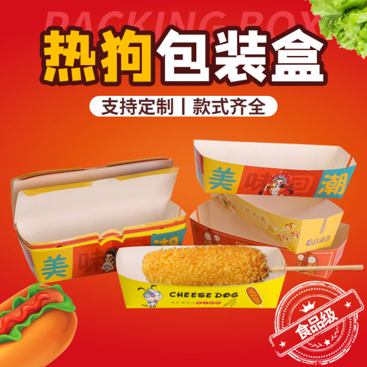 Disposable Rectangular Hot Dog Packaging Box Cheese Pulling Sausage ...