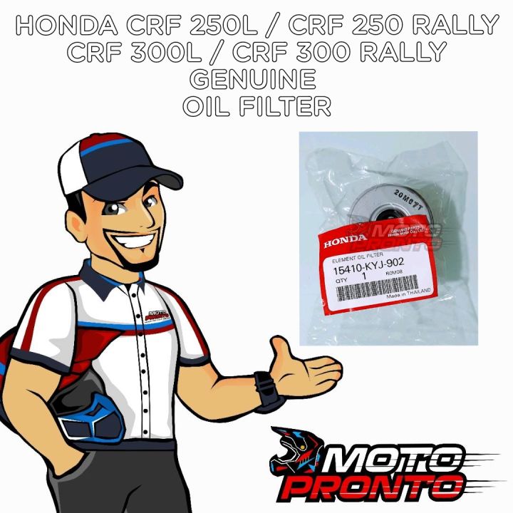 HONDA CRF 250L / CRF 250 RALLY / CRF 300L / CRF 300 RALLY GENUINE OIL ...